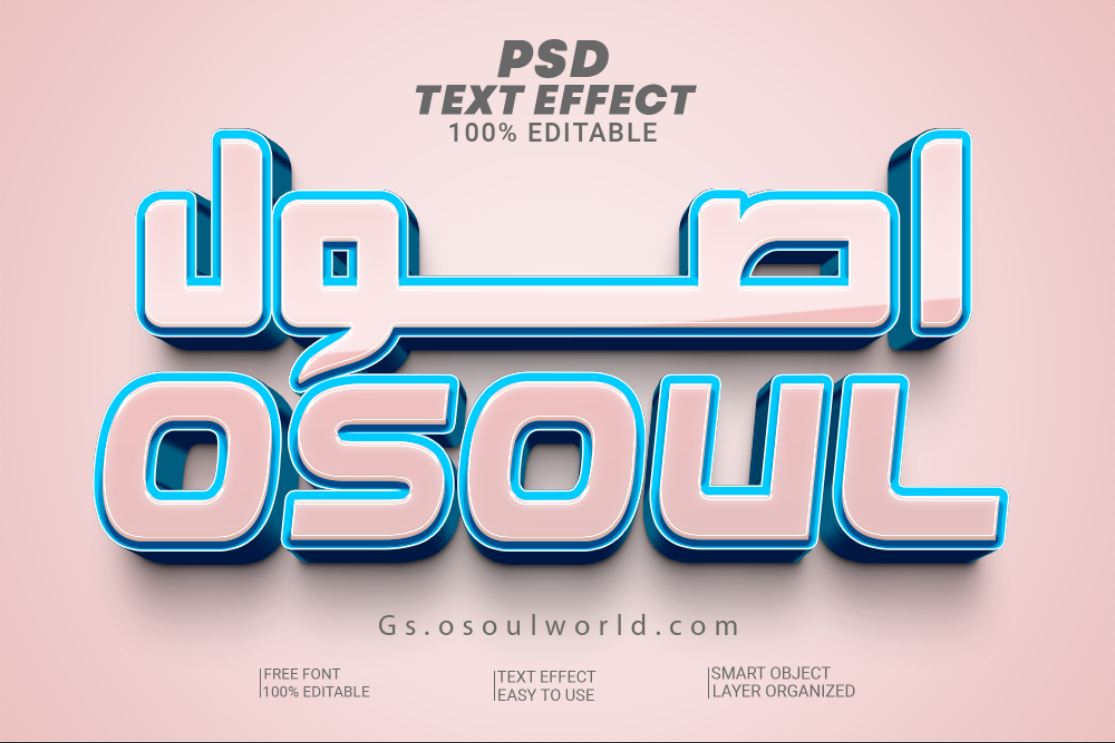 Gs Osoulworld