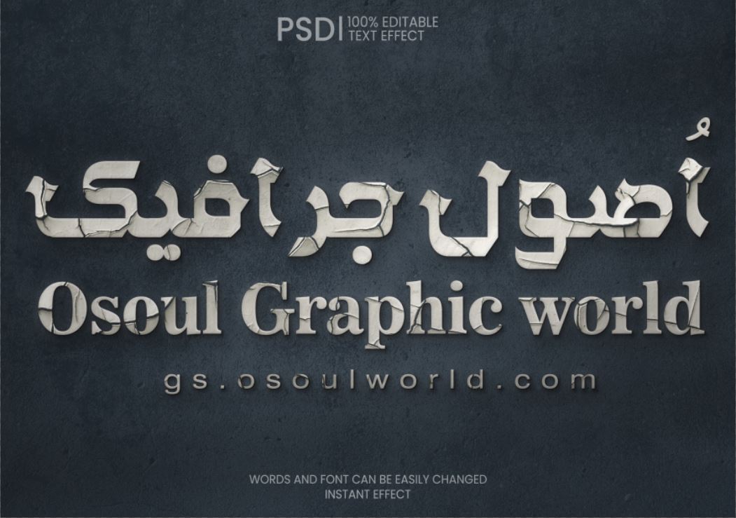GS-Osoulworld